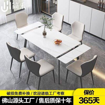 餐意JWH式岩板饭家用折叠桌椅小户型组合现桌代简约长方餐形伸缩