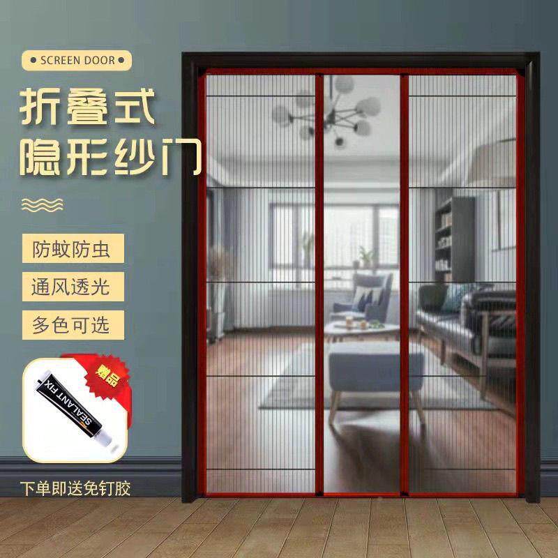 防季蚊纱门纱窗隐推形伸缩拉式免打孔铝BXZ金通风夏沙门折叠合门