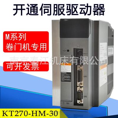 器开通伺服驱动KTUEB270-HM-30/0卷门控制器2数控车床机伺服驱动