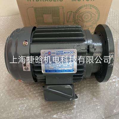 JC油泵电机 CB2-43B0 1/2HP 0.37KW JIA CHENG INDUSTRIAL.CO.LTD