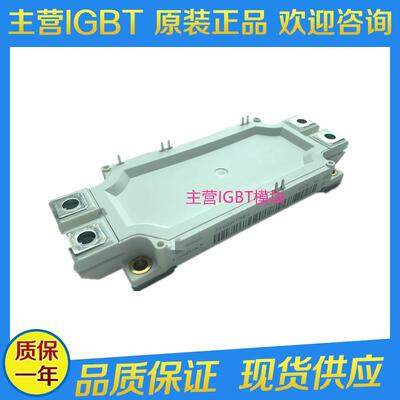 FF600R17ME4 FF600R17ME4_B11 FF600R17ME4P_B11 600A 1700V原装