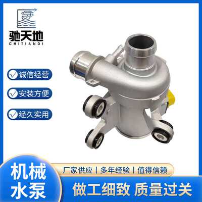 厂家供应274200107适用于奔驰汽车发动机电子水泵