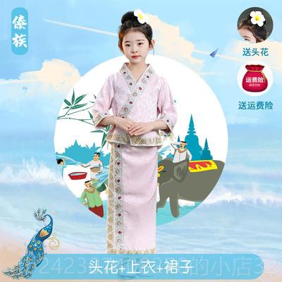 正品2025新傣族服装儿童舞蹈表演少女花腰双南傣云族西版纳民族服