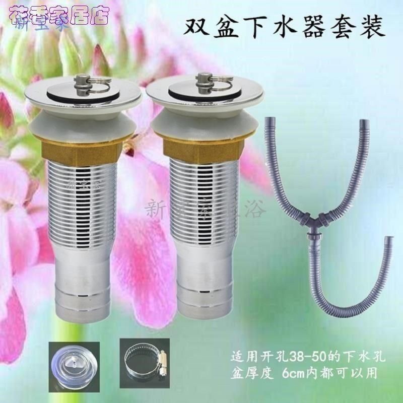 不锈钢加厚加长螺纹32盆口管防脸盆配用件大理石材洗衣池下水器