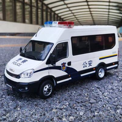高档维柯警车模型 1:2胜4 京依维柯欧商务依车南特警版 合金汽车