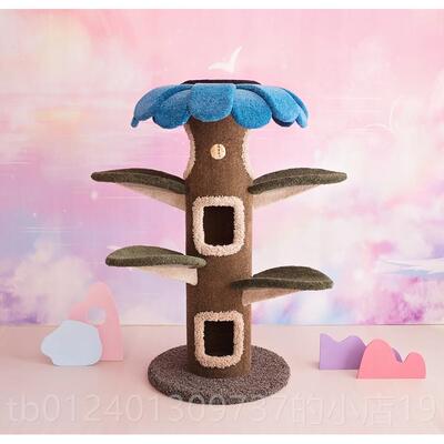 高档薄荷士猫多 Camily猫爬树太定阳花树猫城堡猫猫爬架猫玩具窝