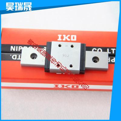 专业供应 iko直线导轨LWLF18B iko滚轮直线导轨