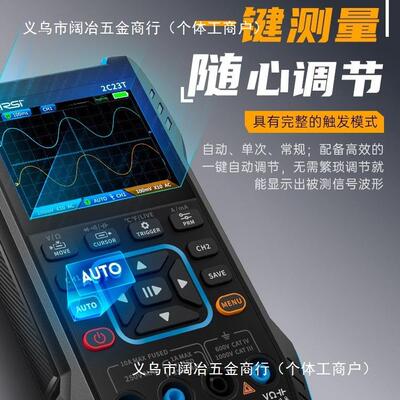 FNIRSI2C23T2C23T高性通道三一手双持数字示波器能带万用表便合携