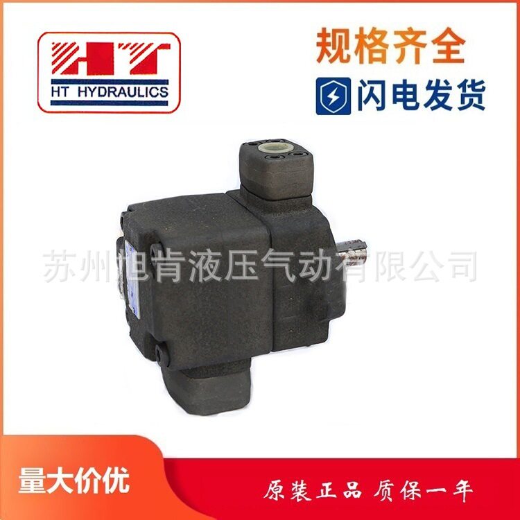 旭田HSU TIEN双联叶片泵VP-20-20 VP-30-30VP-40-40