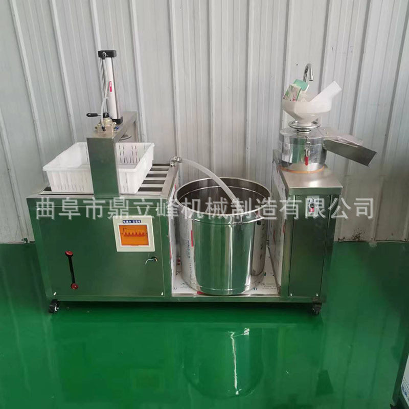 全自动双联磨豆腐机多少钱不锈钢豆腐成型机蒸汽加热贵州地区厂家