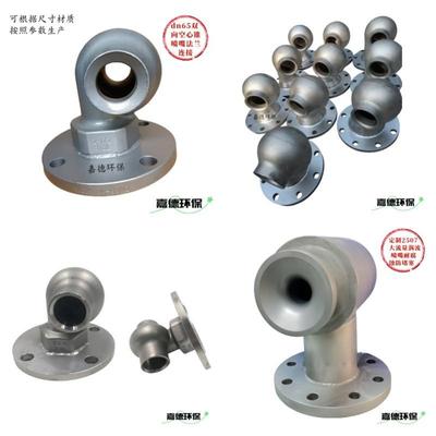 双相不锈钢2DJM2空5257涡流喷嘴蜗壳心锥喷头双向实螺纹00法兰防