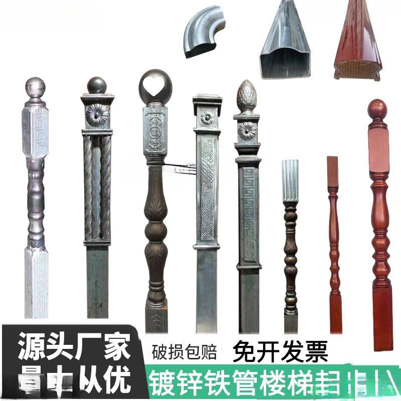 铁艺配件现做楼梯实仿木手立柱铝护栏圆球QGH大扶柱子木仿合金起