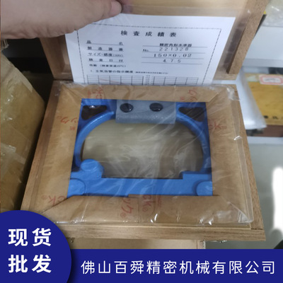 日本FSK框式水平仪方型精