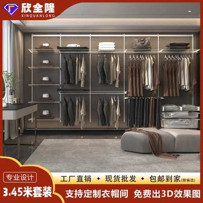 3.45米极简轻奢金属简易衣柜家用卧室收纳组装衣橱开放式衣帽间
