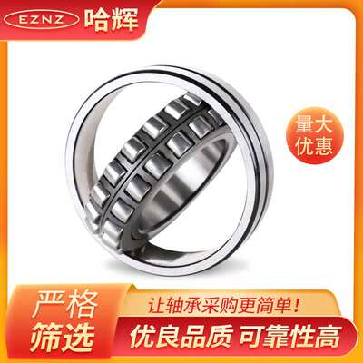 贝氏体工艺23240CA/W33 23240CC/W33 冶金机械调心滚子轴承