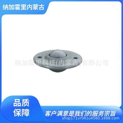 FREEBEAR 福力百亚 向上用全不锈钢制万向球 S-5-L S-5L-MF