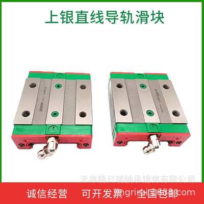 WEW WEH 17 21 27 35 50 CA CC ZAC ZOC Z0H 上银HIWIN滑块导轨