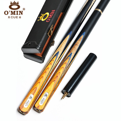 OMIN奥秘大黄蜂台球杆通杆黑8小头斯诺克球杆黑八大头九球桌球杆