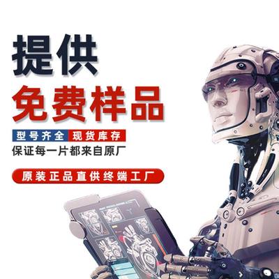 原厂供场效应MOS管AO3404CJ3404贴片SOT-23N沟道现货优势