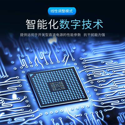 大功率高稳定FYU数控直流电源80V1稳5A0可调压恒流线性电源低纹波