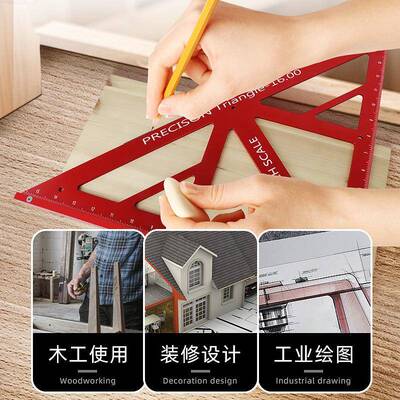 多尺功能铝合金大号木工三角尺拐高度精度角20990/45测量靠尺尺英