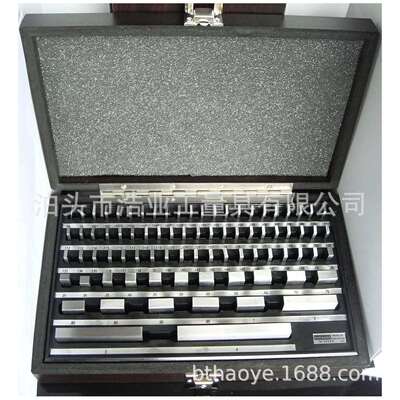 36块英制量块0.050”-4英寸120级 套装方块规E英制矩形钢块规8块