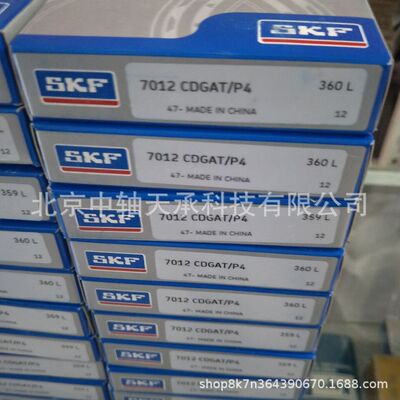 S-K-F角接触球轴承P4ADGAVG27