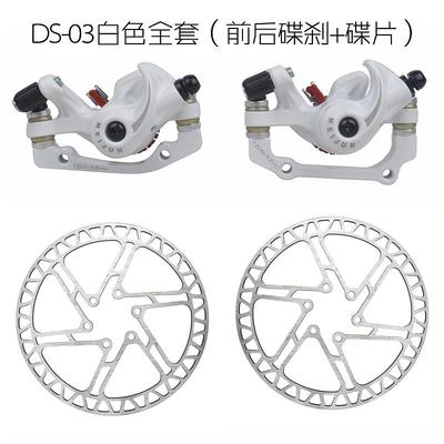 MEIJUN碟装刹山地MJ-D1车夹器刹车器双碟刹改升级来令AB柱片通用B