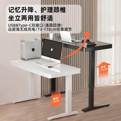 现代学习电桌电脑桌用桌子商务家书桌钢化玻71855璃桌面公动升降
