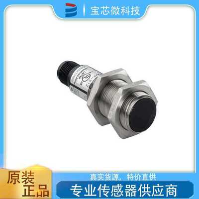 Leuze劳易测对射光电传感器（接收）LSEL 318M/P-S12货号50083172