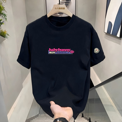 蒙口钢琴【官方直营】蒙口钢琴短袖T恤男女同款字母印花圆领宽松