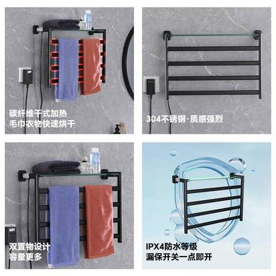 工UPU厂电热巾架智能不毛架锈钢浴巾架碳纤维烘干关数显开毛巾杆