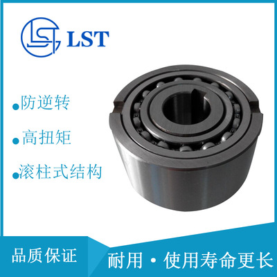 星轮结构单向离合器机床分度用