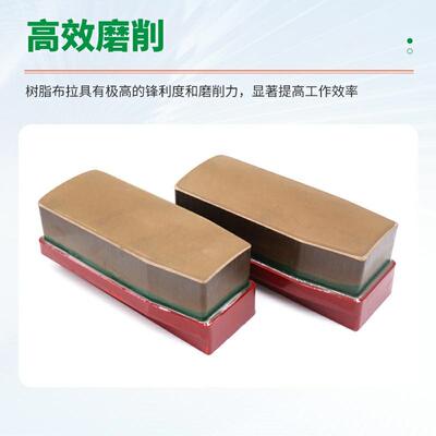 花岗岩石金英石磨具布拉刚石脂结合剂T型布拉BHK石材研工磨具树磨