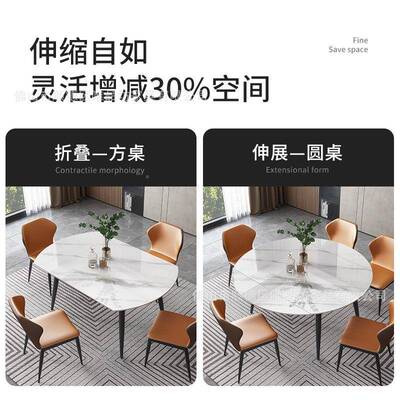岩板两伸缩餐桌简现约代轻奢桌小户型折叠子吃饭80540家用用可变