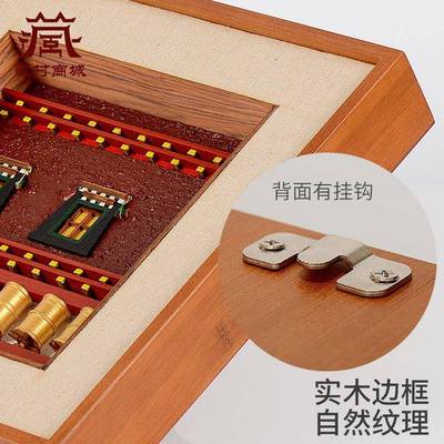 佛缘式汇实木客相框画创家21907091用厅非遗文手工装饰画新中藏式