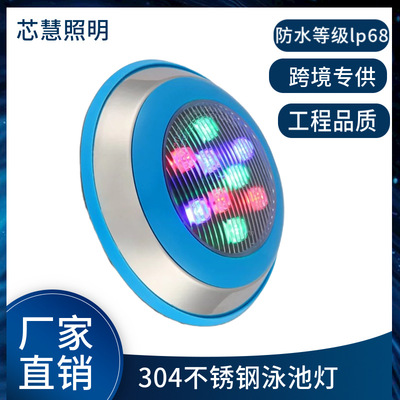 LED泳池壁灯水下IP68防水七彩水底壁挂AC24V喷泉灯潜水灯