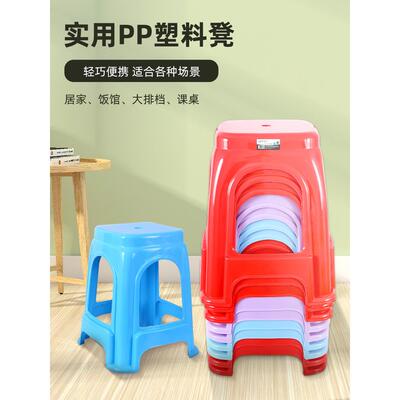 塑料凳子厚用简约餐椅子特家F96S86H7厚桌大人结实商用胶凳塑料椅
