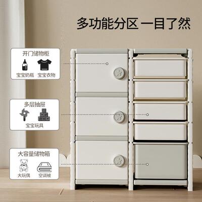 家用多层儿童玩具纳柜宝落地UQD式设计简收易收分类整理轻松纳宝