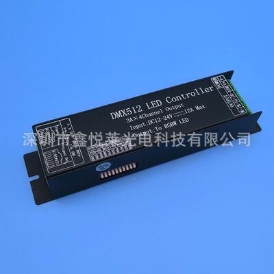 深圳直销rgbw灯带m控动器led灯驱器灯带控制器dx512控制FWB制器