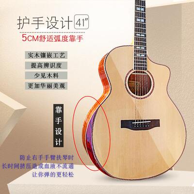 桃德赛夫t41寸云杉花心木带靠手单板gitar亮光实木面单木吉他jROA