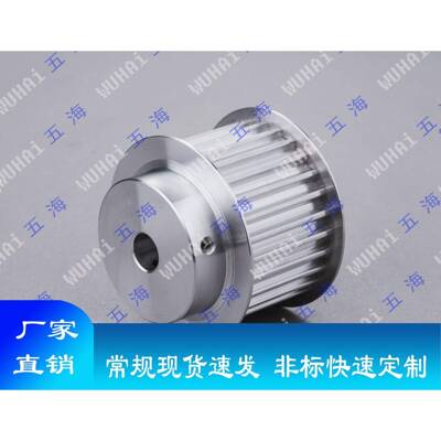 直销-QC-ER57A-T10400-22B-P285d1-4现货同步带轮