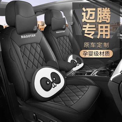 新款大众椅腾汽车DDL座套202525迈腾3迈3座套全包围坐垫套0专用四