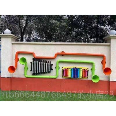 高档幼儿园儿童户外打内击乐墙面击音敲乐器手拍鼓传声筒定制器材