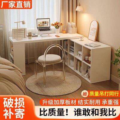 家转角电脑桌用习桌子女生学卧室书架梳妆书柜一体ATML台型拐角书