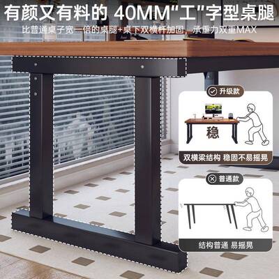 电脑桌台桌式书桌椅卧室家用子长方形写字公桌DNZ03750电办竞桌易