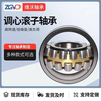 调心滚子轴承22356 22360 22364 CA CC/W33 CAK E矿山机械 振动筛