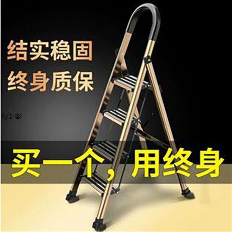 吉璇家用梯梯子家用折叠人字梯室内多功能加厚铝合金梯子晾衣架梯