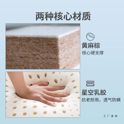 22儿童床垫棕垫3e米米椰棕1.21天.5然乳胶床垫定制硬垫奇趣
