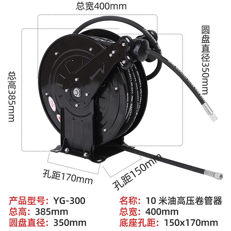 自洗车管BAX器动绕伸缩卷管水管自动收卷器拨浪器鼓洗车设备收缩